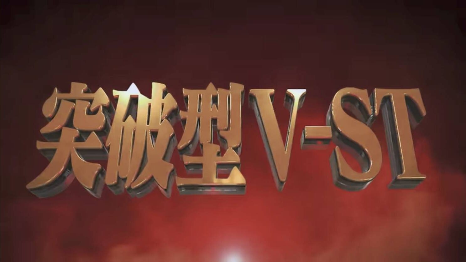 【新台】Pエヴァンゲリオン15 未来への咆哮 129ver 甘デジ スペック カスタマイズ 評価 | さかもつ雑ブログ